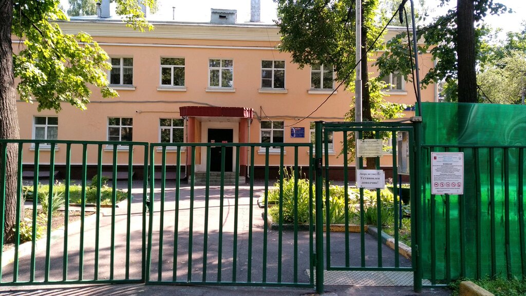 Anaokulları Школа № 806, дошкольное образование, корпус № 9, Moskova, foto