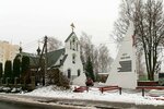 Церковь святого Духа (ulitsa Kalinina No:7, agragaradok Samahvalavichy), ortodoks kiliseleri  Minskaya oblastından