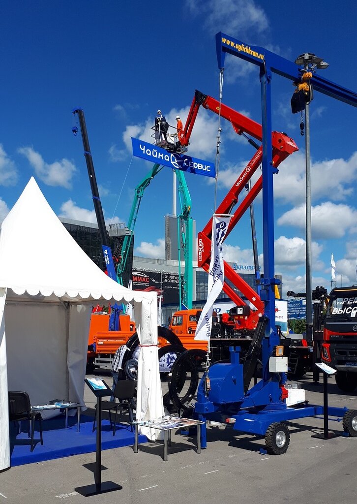 Otomobil parçaları imalatı Uglich Machine Building Plant, Ugliç, foto