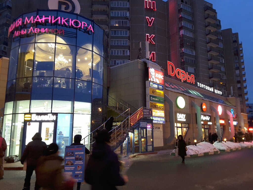 Şans oyunu bayileri Baltbet, Moskova, foto