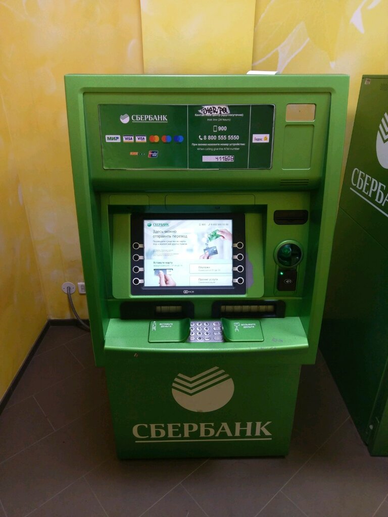 ATM'ler Sberbank, Saint‑Petersburg, foto