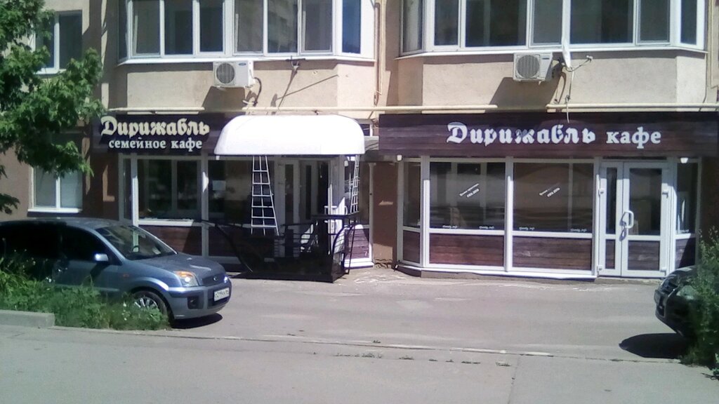Kafe Дирижабль, Saratov, foto