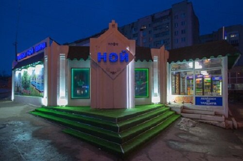 Fast food Ной, Lipetsk, foto