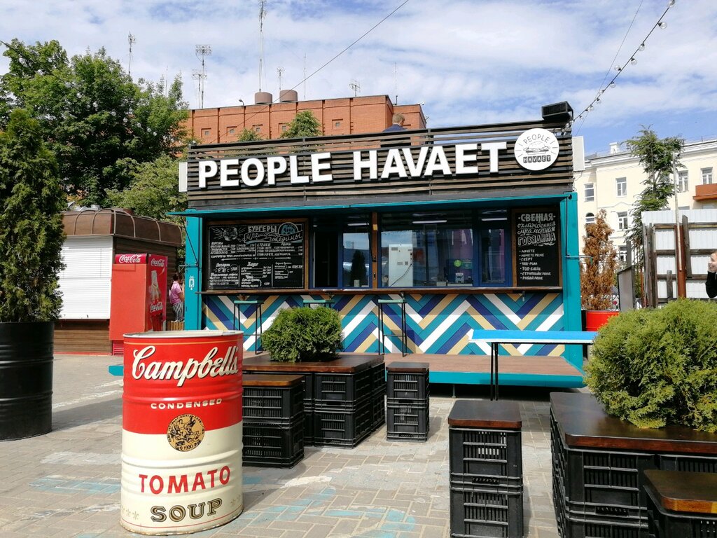 Fast food People Havaet, Voronej, foto