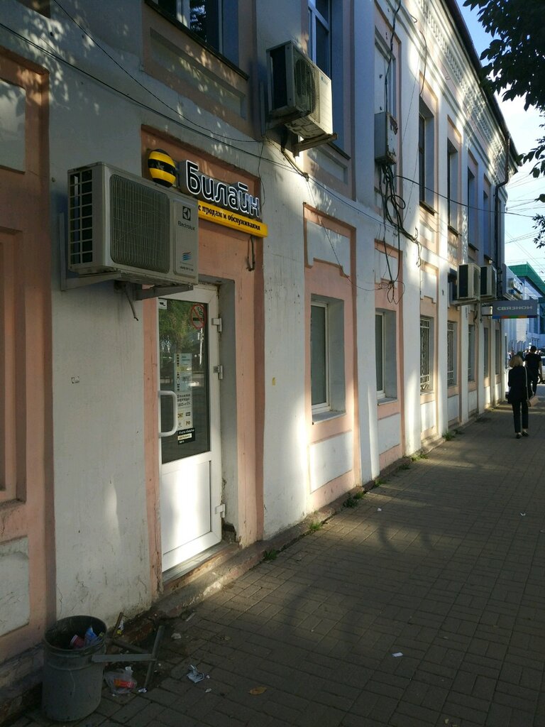GSM operatörleri beeline, Kaluga, foto