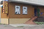 SV Plus Apartment (Koshukov Street No:3), otel  Petropavl'dan (Petropavlovsk'tan)
