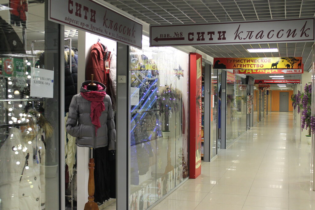 Giyim mağazası Siti klassik, Kursk, foto