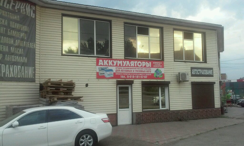 Akümülatör ve şarj cihazları Аккумуляторы, Krasnodar, foto