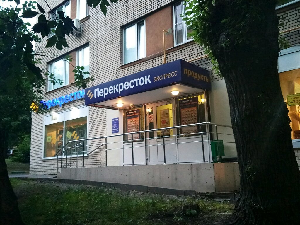 Market Perekrestok-Ekspress, Moskova, foto