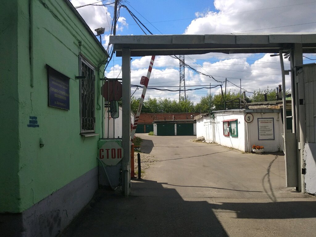 Garajlar Garazhno-stroitelny kooperativ № 1, Moskova, foto
