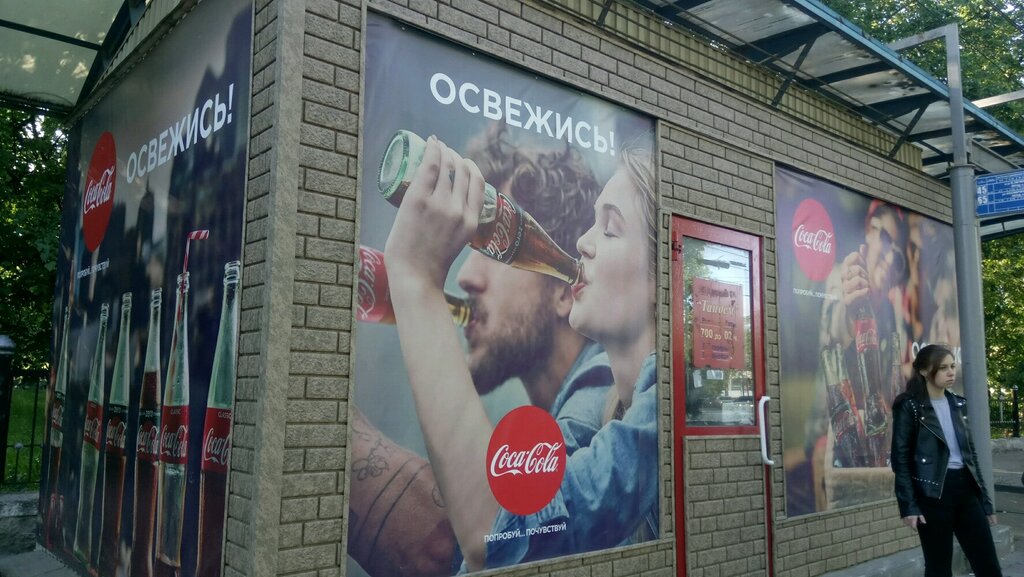 Süpermarket Tandem, Nijni Novgorod, foto