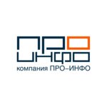 Pro-info (Ordzhonikidze Street No:11с10, Moscow), ücretli veri tabanları  Moskova'dan