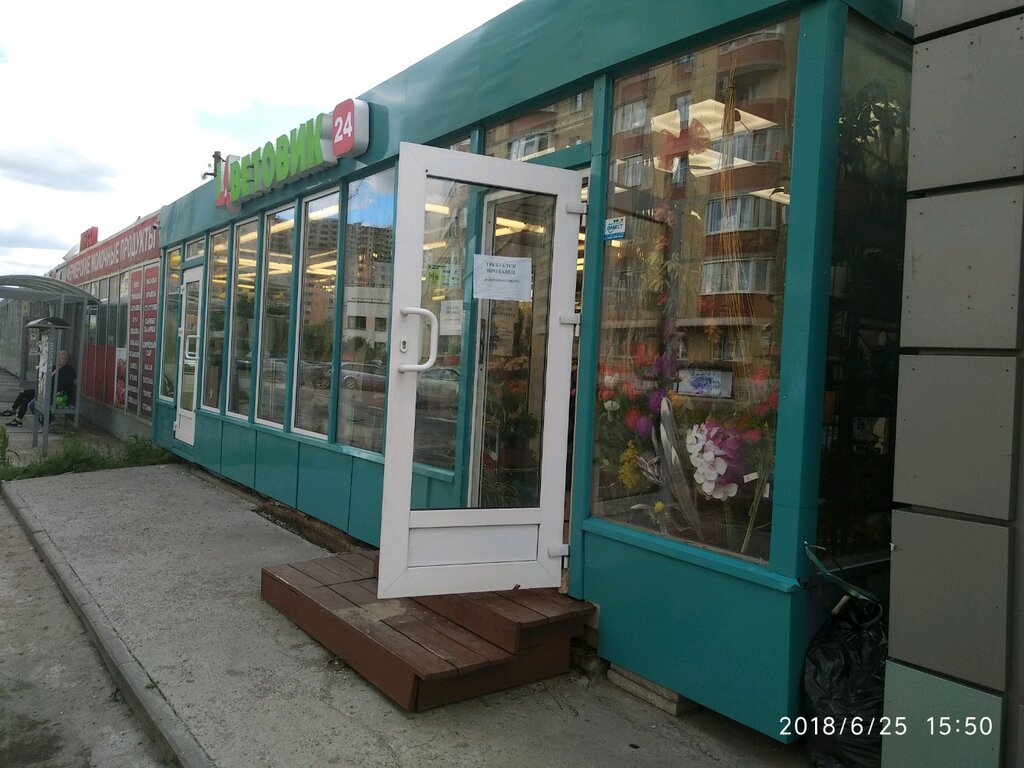 Çiçekçiler Цветы, Saint‑Petersburg, foto