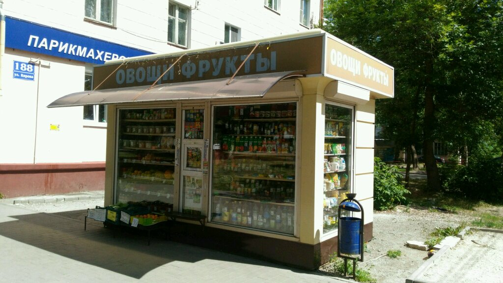 Manavlar Овощи-фрукты, Tula, foto