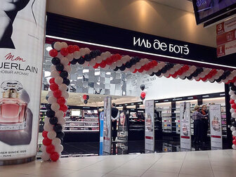 Kozmetik ve parfümeri mağazaları Sephora, Voronej, foto