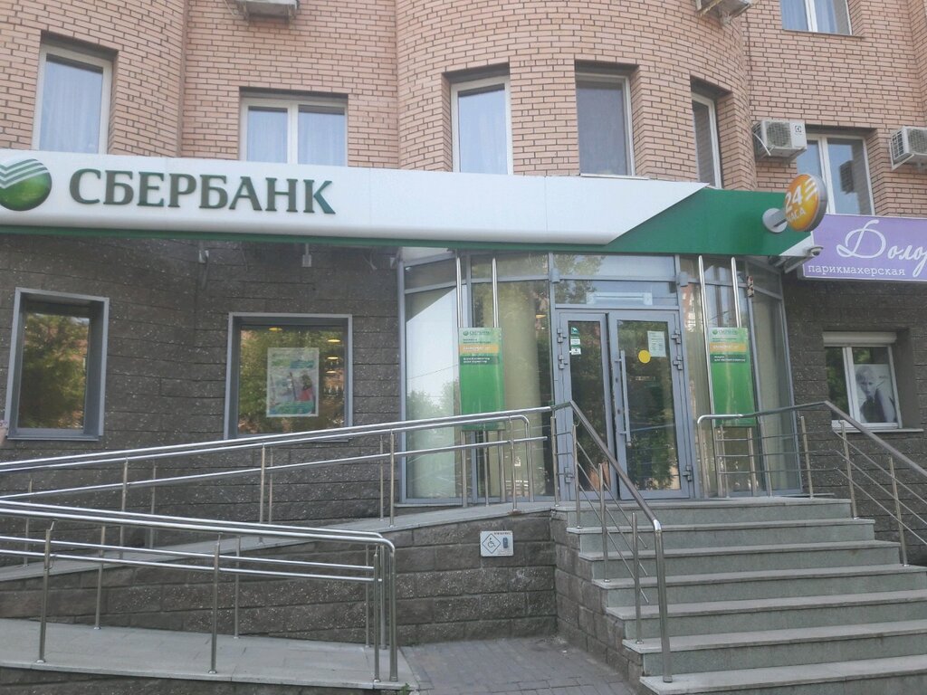 СберБанк, банк, бул. Ибрагимова, 42, Уфа — Яндекс Карты