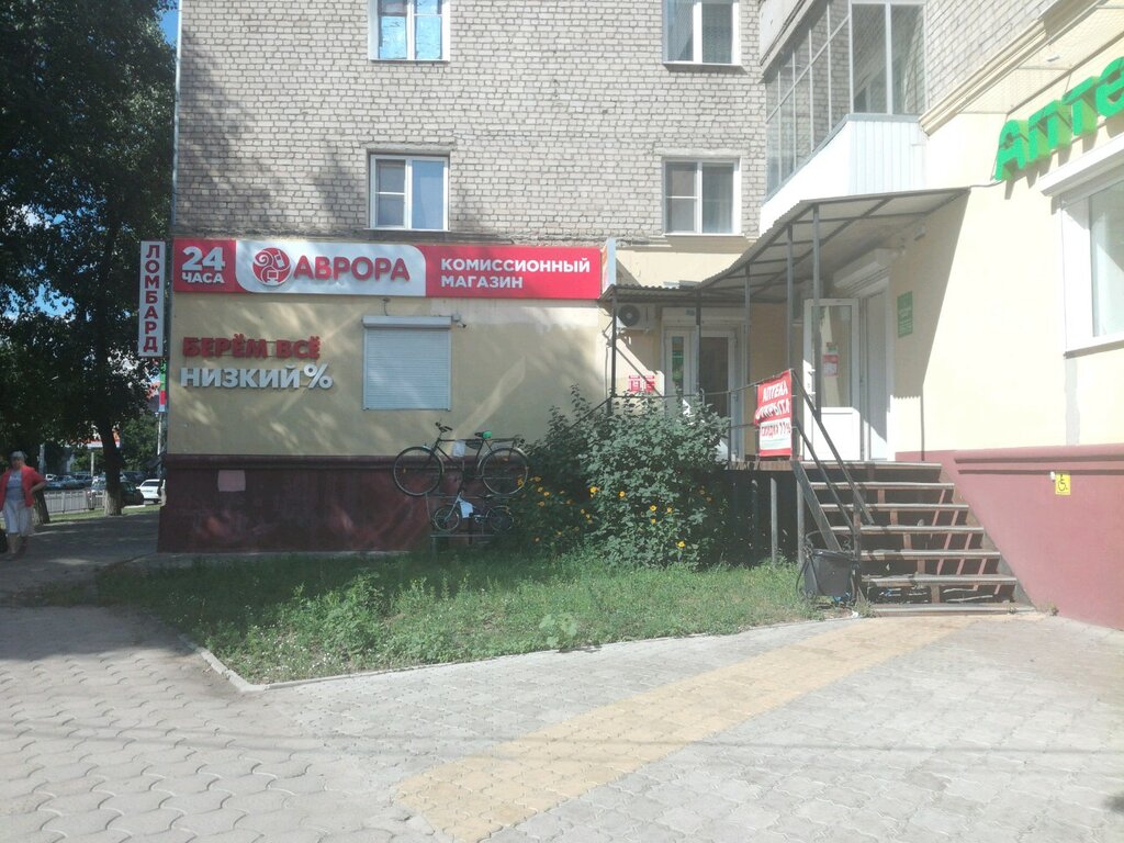 Rehincilik Avrora, Voronej, foto