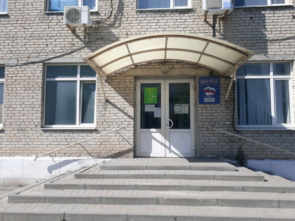 Banka Tsentr-Invest, Rostov‑na‑Donu, foto