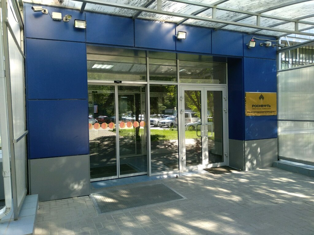 Benzin istasyonları yakıt kartları RN-Card, Rostov‑na‑Donu, foto