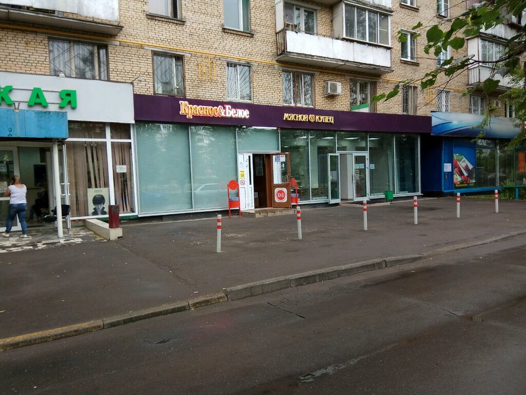 Kasap, şarküteri Мясной купец, Moskova, foto