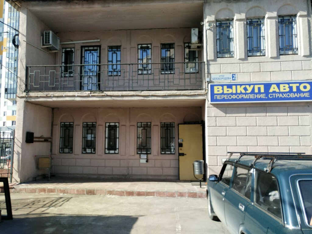 Otomobil satış galerileri Avtosalon 10 km/ch, Mytişçi, foto