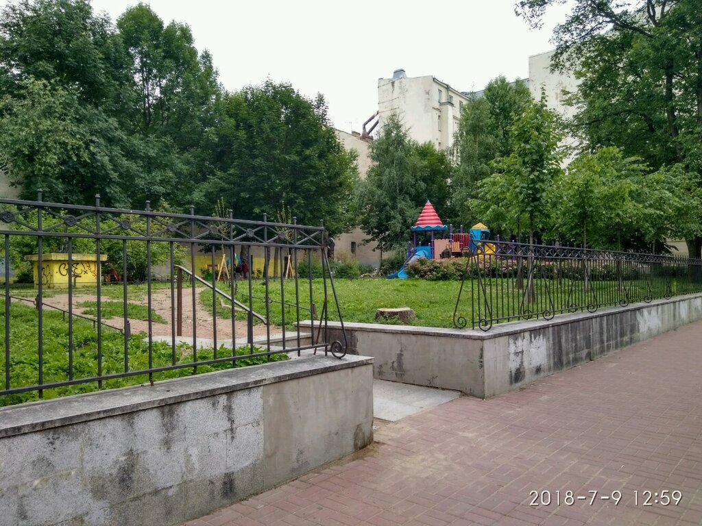 Meydan Buninskiy Park, Saint‑Petersburg, foto