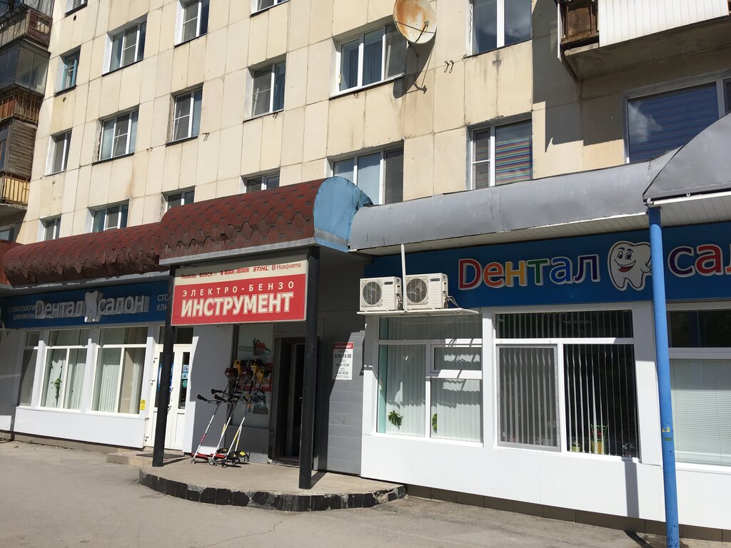 Elektrik ve benzinle çalışan aletler ЭлектроБензоИнструмент, Sibay, foto