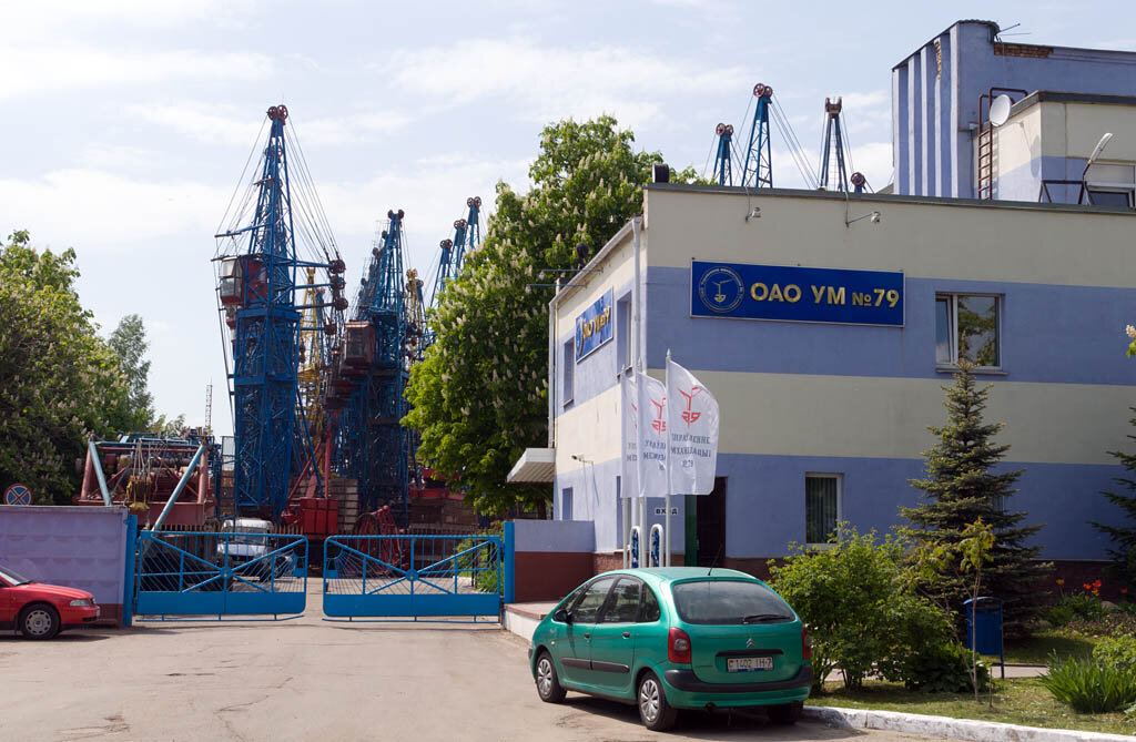 i̇nşaat firmaları Um № 79, Minsk, foto