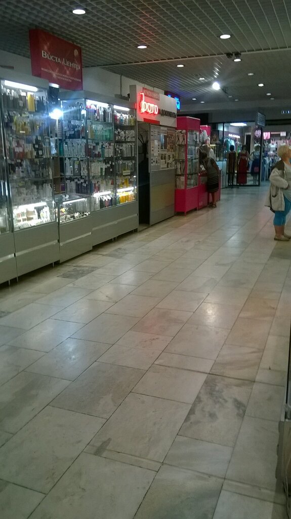 Kozmetik ve parfümeri mağazaları Виста-Центр, Çeliabinsk, foto