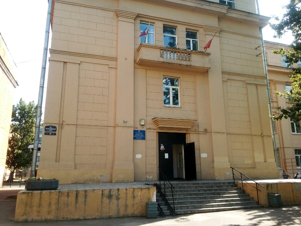 i̇lkokul Progimnazia № 624 Raduga, Saint‑Petersburg, foto