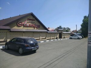Restoran Atmosfera (Pshenichnaya ulitsa No:19), restoran  Saratov'dan