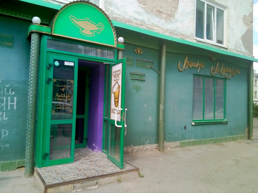 Nargile kafeler Лампа Алладина, Perm, foto