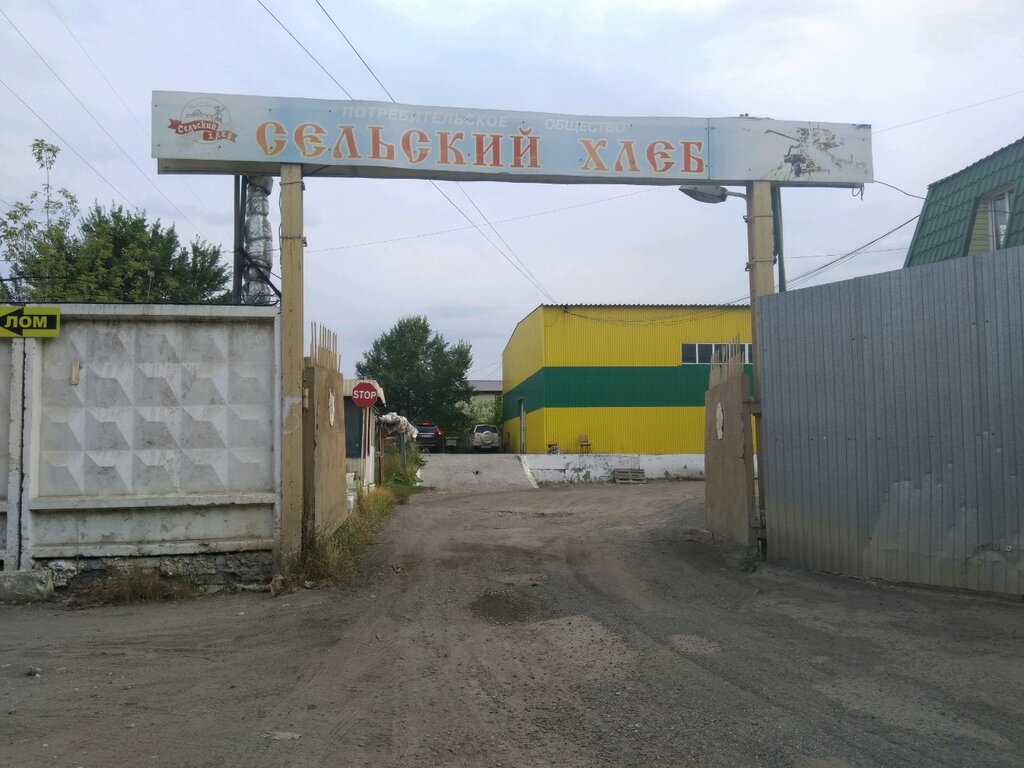 Dondurulmuş gıda firmaları Torgovy Dom Chelny Kholod, Kazan, foto