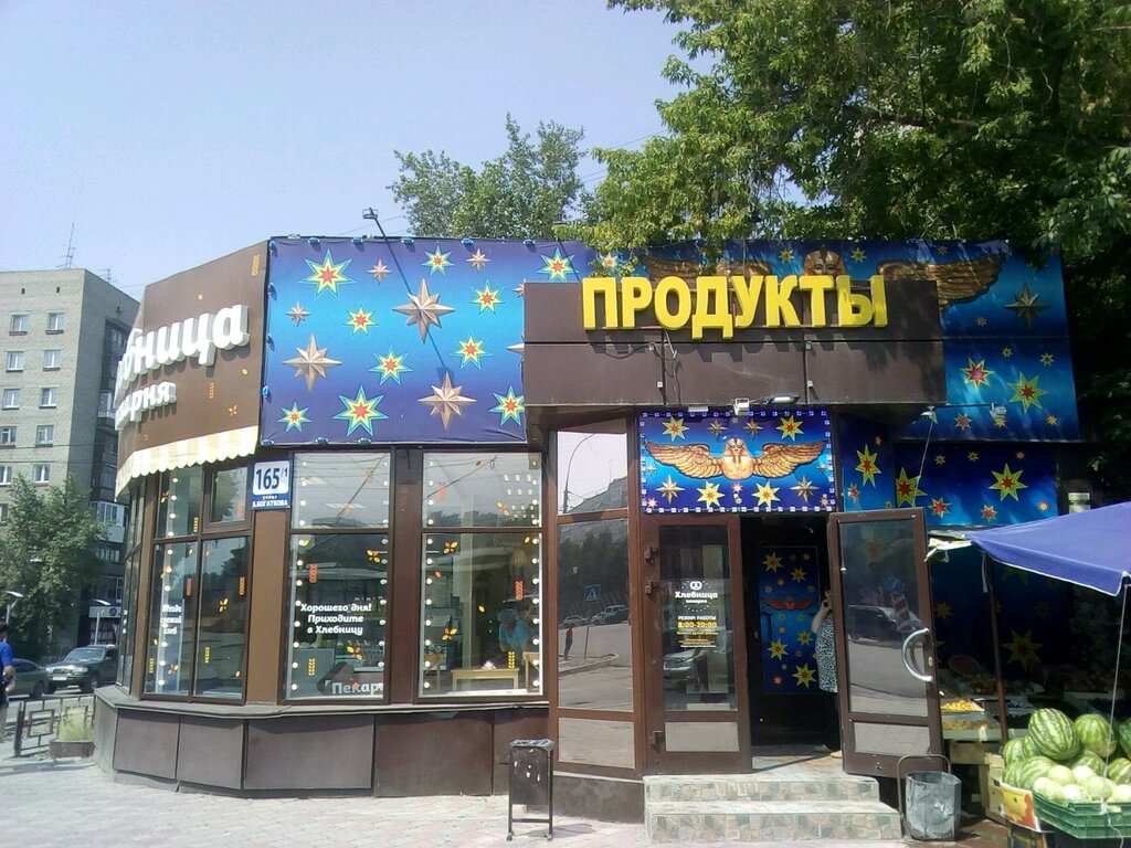 Kasap, şarküteri Kudryashovsky myasokombinat, Novosibirsk, foto