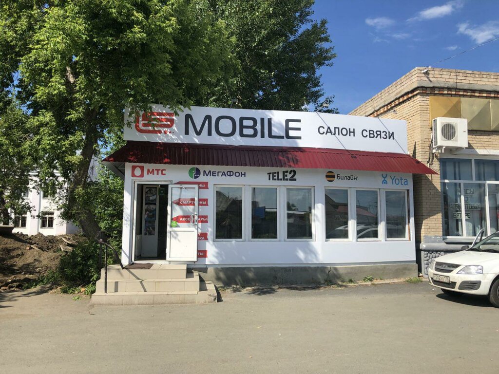 Cep telefonu ve aksesuarları satış mağazaları LS-Mobile, Çeliabinskaya oblastı, foto