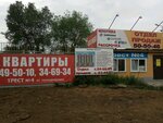 Трест № 4 (prospekt Komarova No:13к3), yeni yerleşim alanlarındaki daireler  Omsk'tan