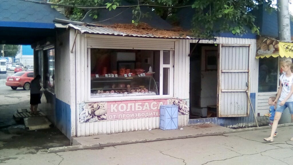 Kasap, şarküteri Фамильные колбасы, Saratov, foto