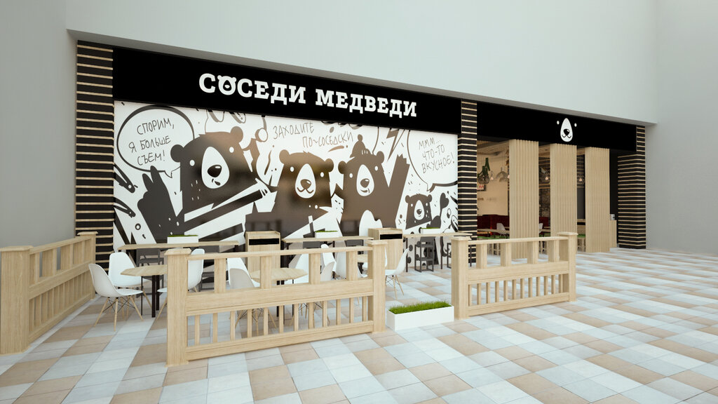 Kafe Sosedi Medvedi, Tiumen, foto