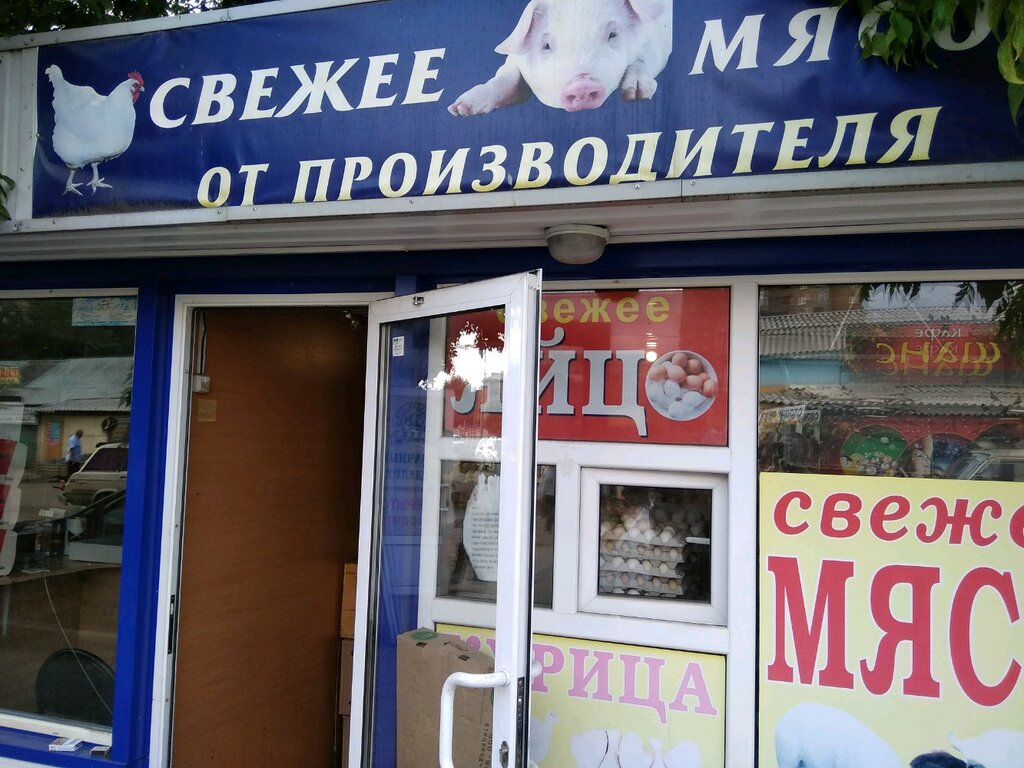 Kanatlı hayvan ürünleri ve yumurta Мяскоff, Krasnoyarsk, foto