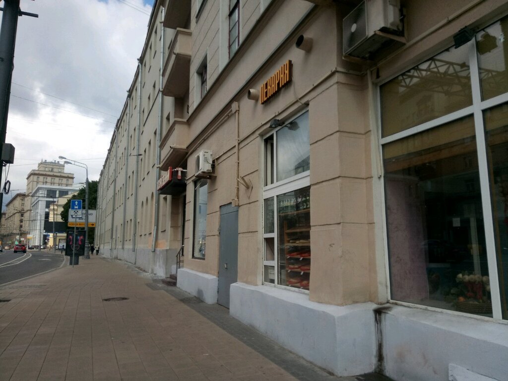 Market Разливное Пиво, Moskova, foto