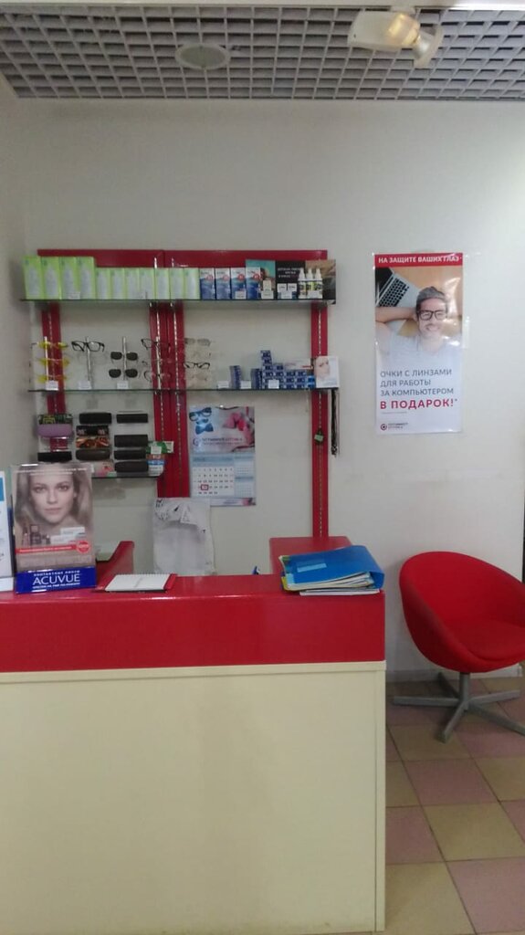 Optik Optimist Optika, Volokolamsk, foto