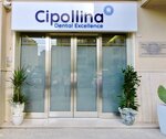 Centro Odontoiatrico Cipollina (Sicily, Agrigento, Canicattì, Canicatti, Via Pirandello), özel ağız ve diş sağlığı klinikleri ve muayenehaneleri  Sicilya'dan