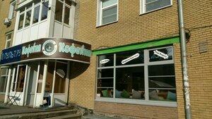 Fratelli (Minina Street No:22/4, Nizhniy Novgorod), kahve dükkanları  Nijni Novgorod'dan
