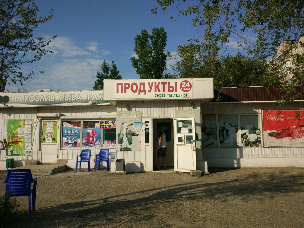 Market Produkty Vishnya, Volgograd, foto