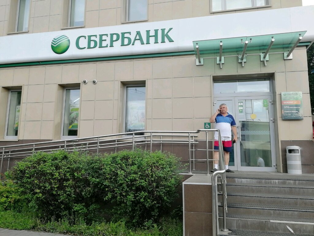 Ödeme terminali Sberbank, Voronej, foto