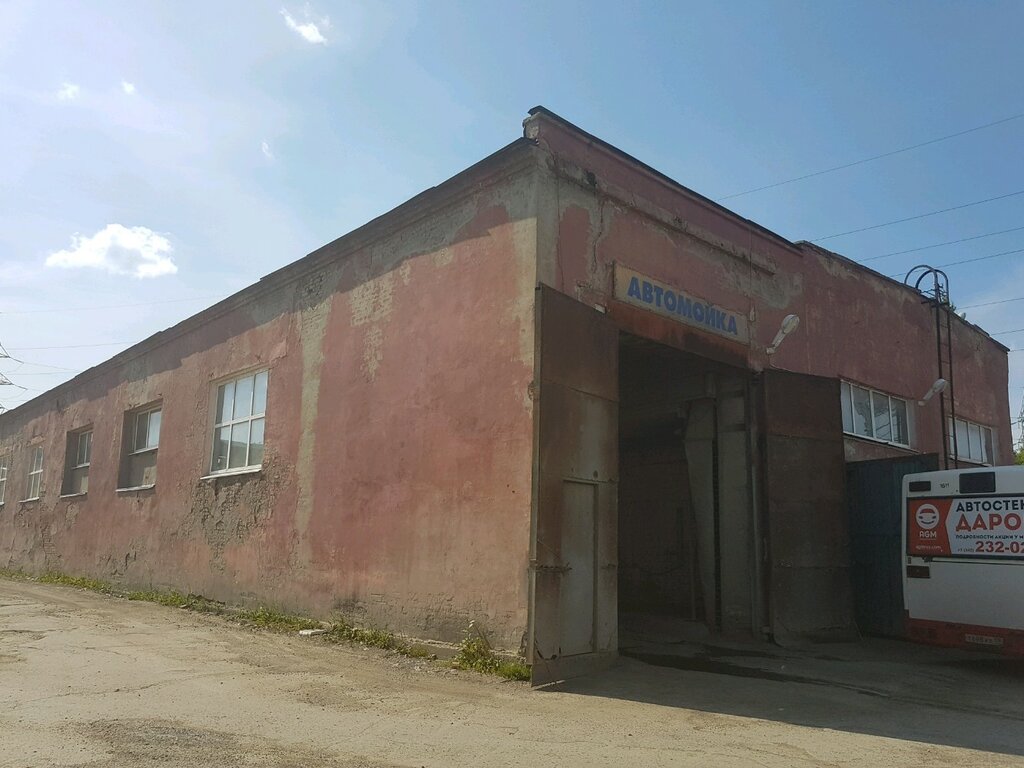 Oto yıkama Автомойка, Perm, foto