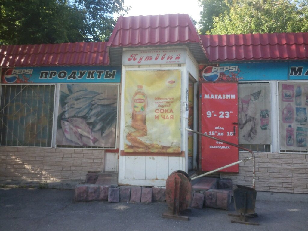 Market Путёвый, Novosibirsk, foto