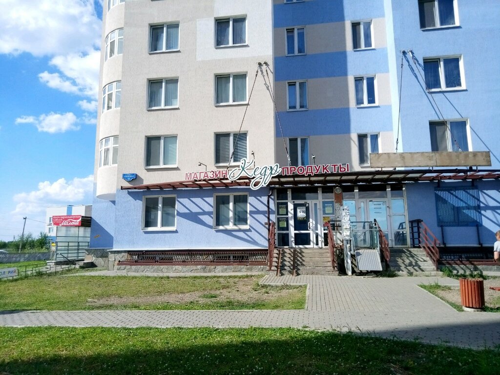 Ödeme terminali Sberbank, Perm, foto