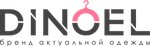 Dinoel (Lyublinskaya Street No:151), showroom  Moskova'dan