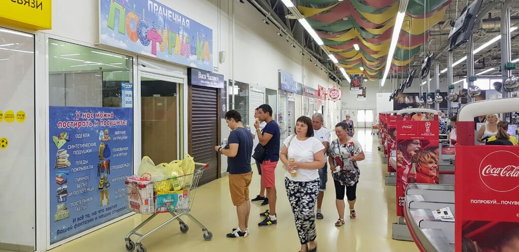 Çamaşırhaneler Prachechnaya Postiray-Ka, Şahty, foto